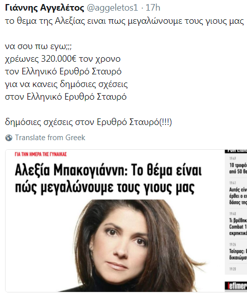Η ΦΑΡΜΑΚΟΓΛΩΣΣΑ ΚΙΡΚΗ: Ο Κυριάκος, η φοροδιαφυγή και οι Μόντυ Πάιθονς ...