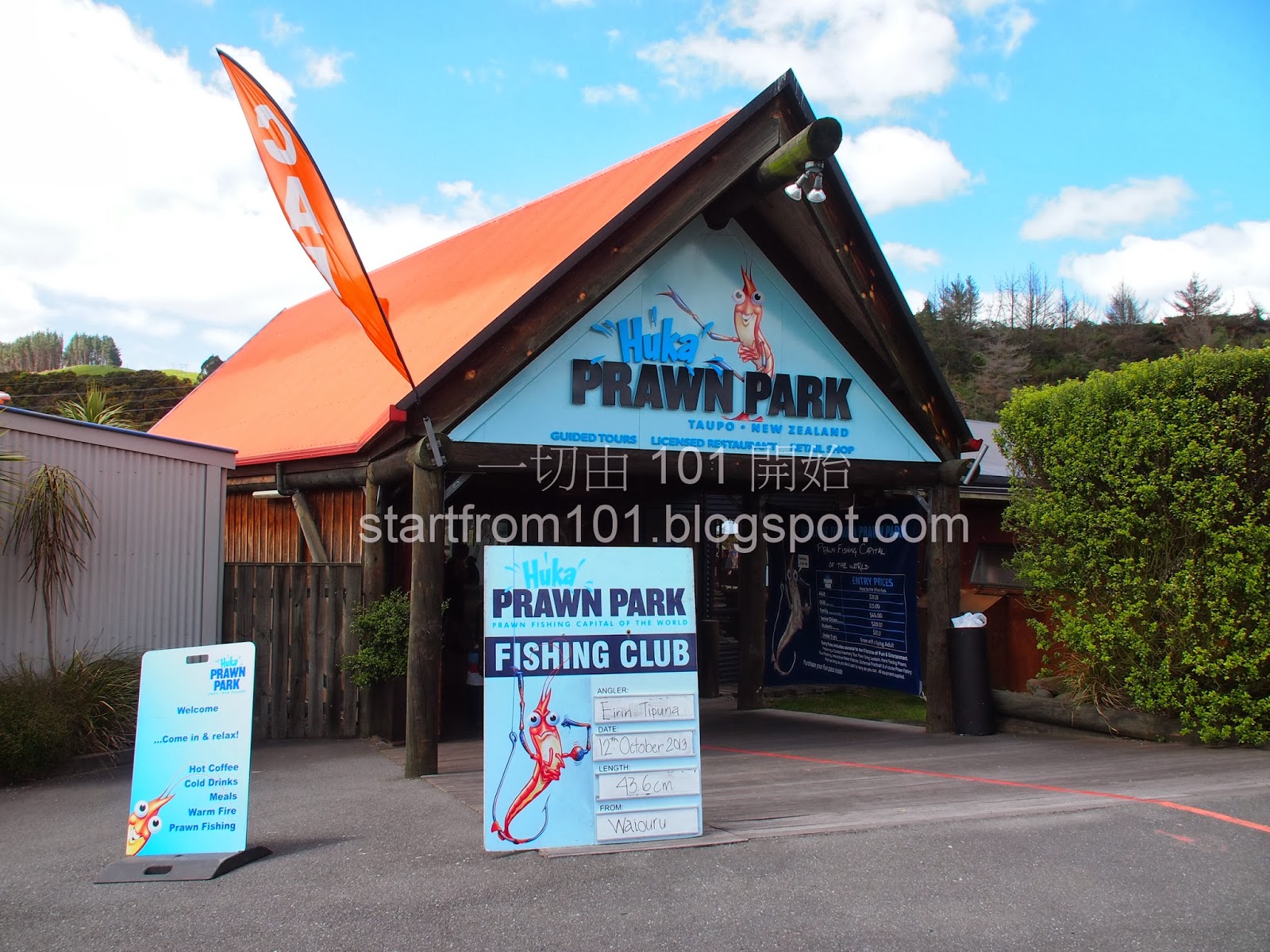 一切由 101 開始: Taupo - Huka Prawn Park