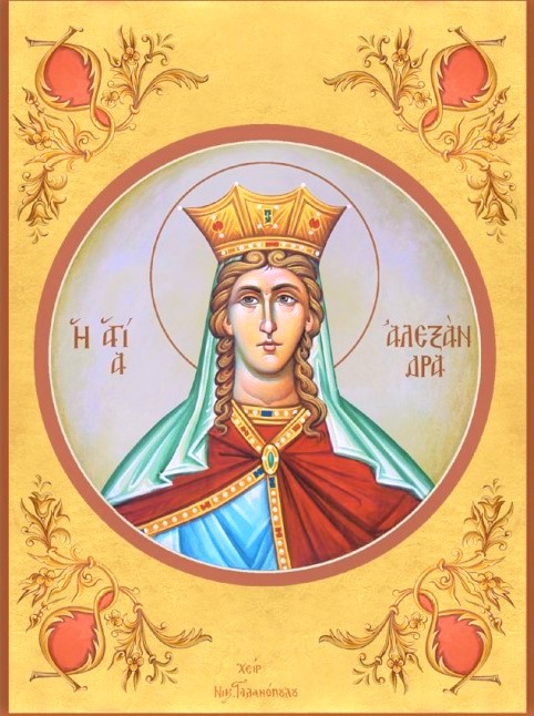 La Ortodoxia es la Verdad: Santa Alejandra la emperatriz de Roma ...