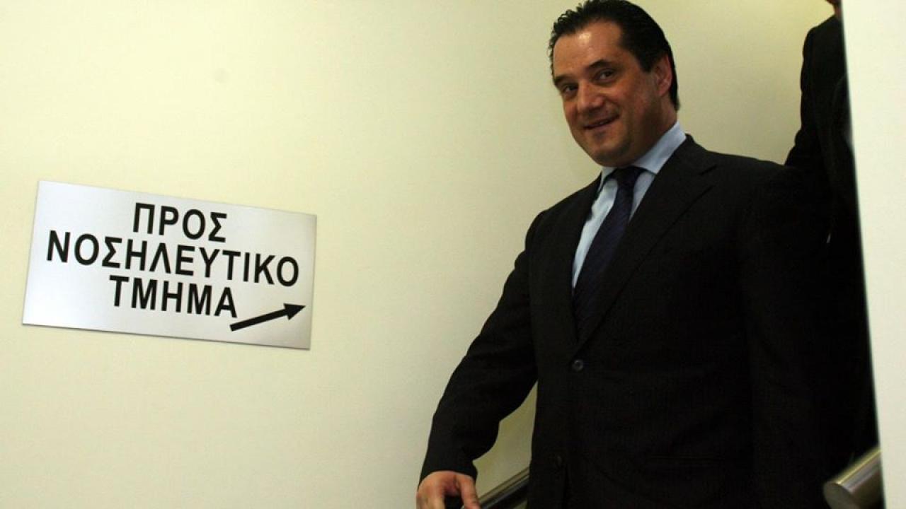 PATRINAKI: NOVARTIS GATE : ΕΙΜΑΣΤΕ ΔΥΟ ΦΙΛΟΙ ΠΟΥ ΤΡΩΜΕ ΑΠ' ΤΟ ΣΤΑΦΥΛΙ ...