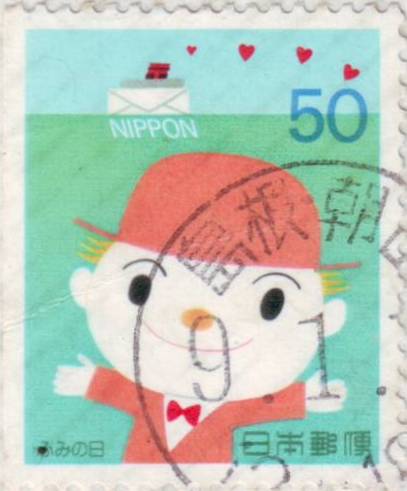 Selling antiques used and historic: Nippon. collection of stamps of the ...