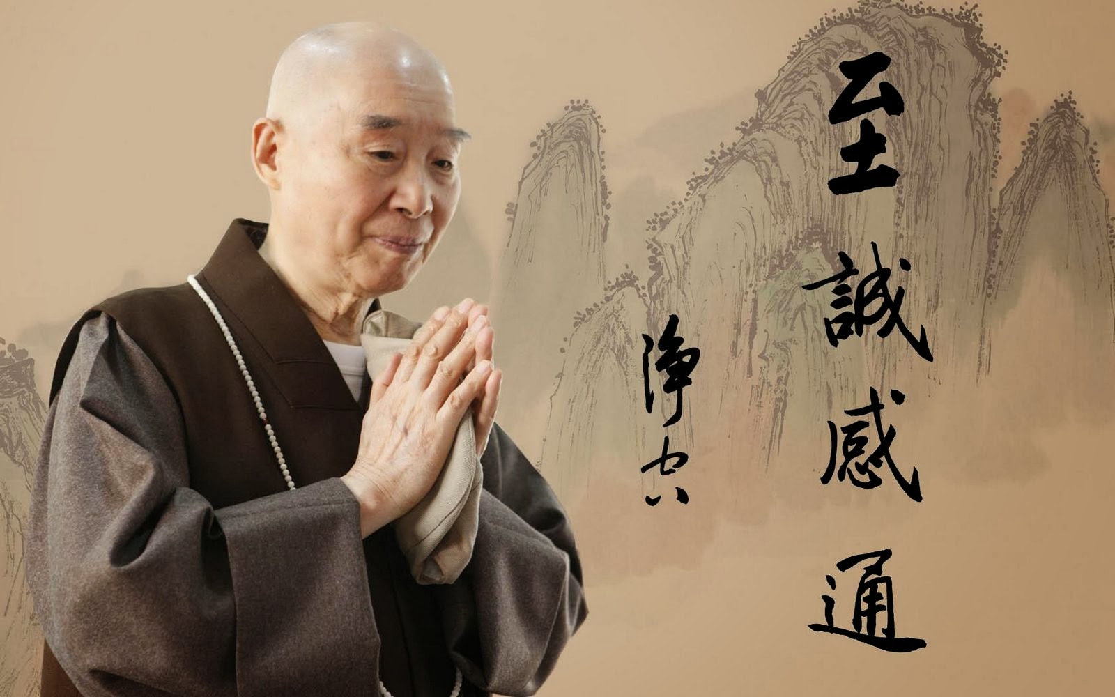 Living in a Grateful World – teachings of Venerable Master Chin Kung ...