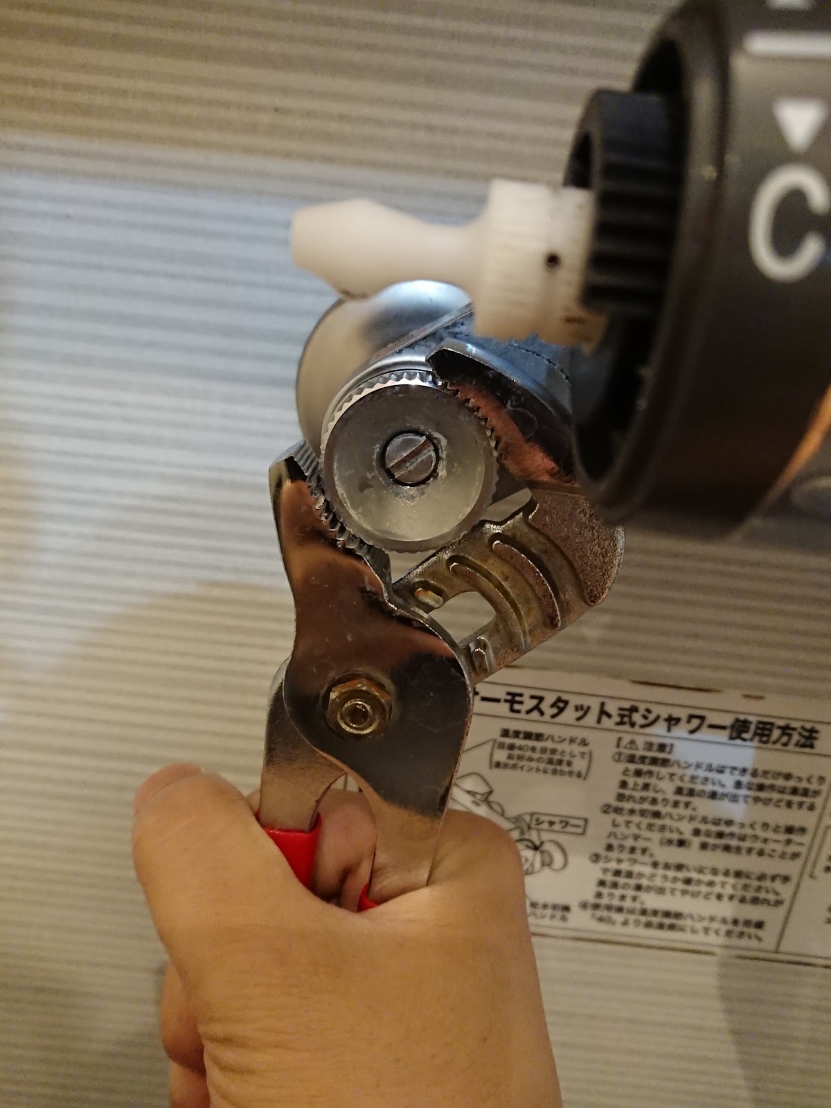 ＜DIY＞自宅マンション浴室のKVKのシャワー温度が調節出来ない！混合水栓が故障したので自分で交換-DIY360