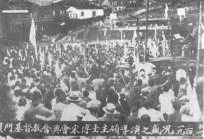 James' Info Matrix: The Apostle John of China – John Sung