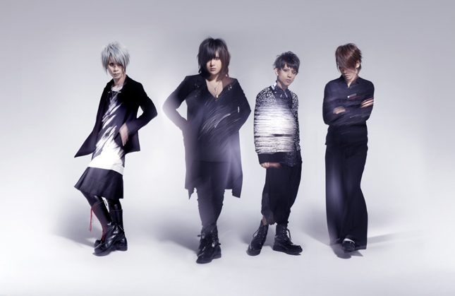 MusicFeedASIA: Plastic Tree - New iPhone App