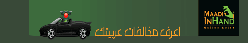 maadiinhand: The story of Maadi