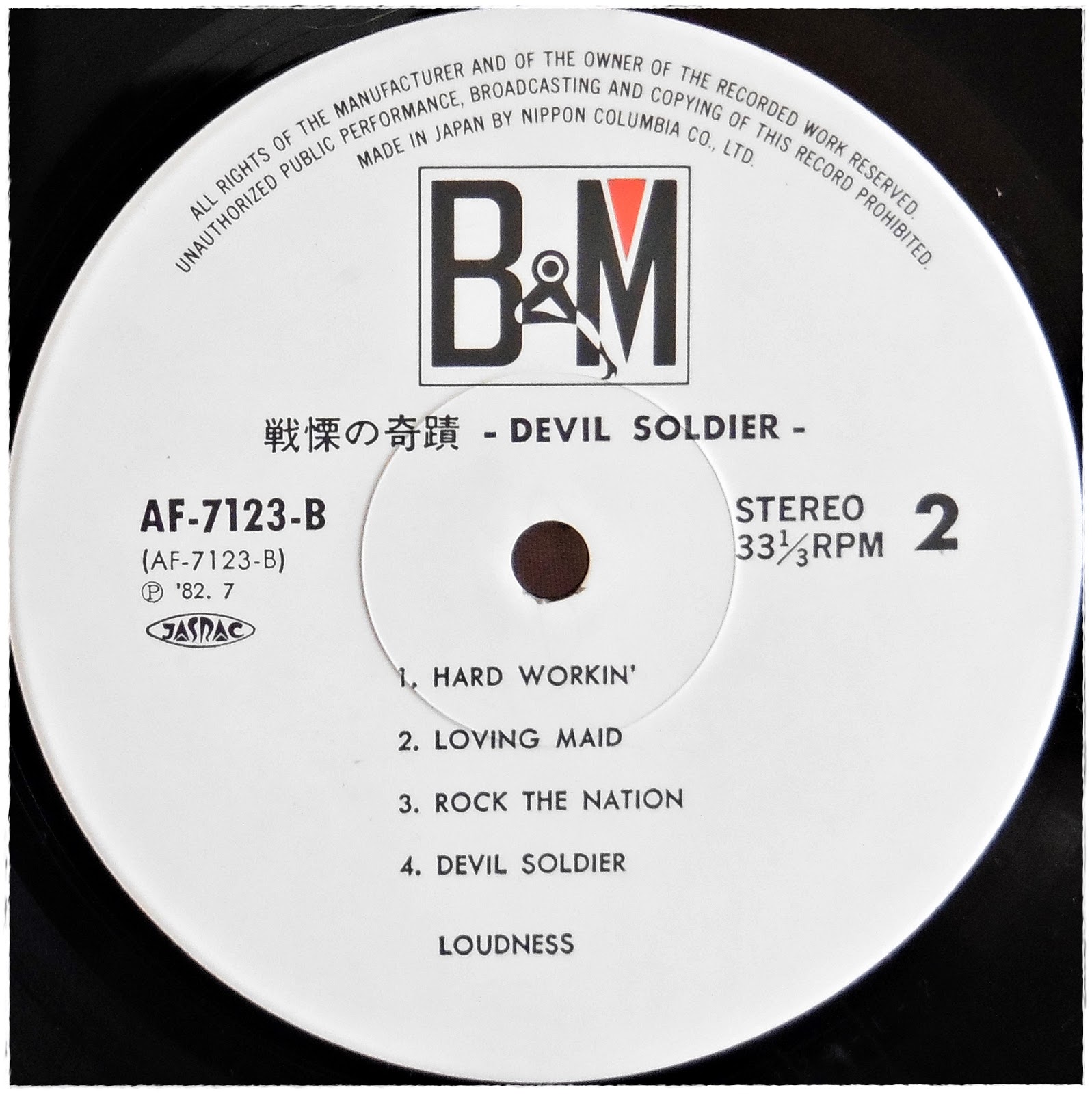 ZEPPELIN ROCK: LOUDNESS - Devil Soldier (1982): Crítica review