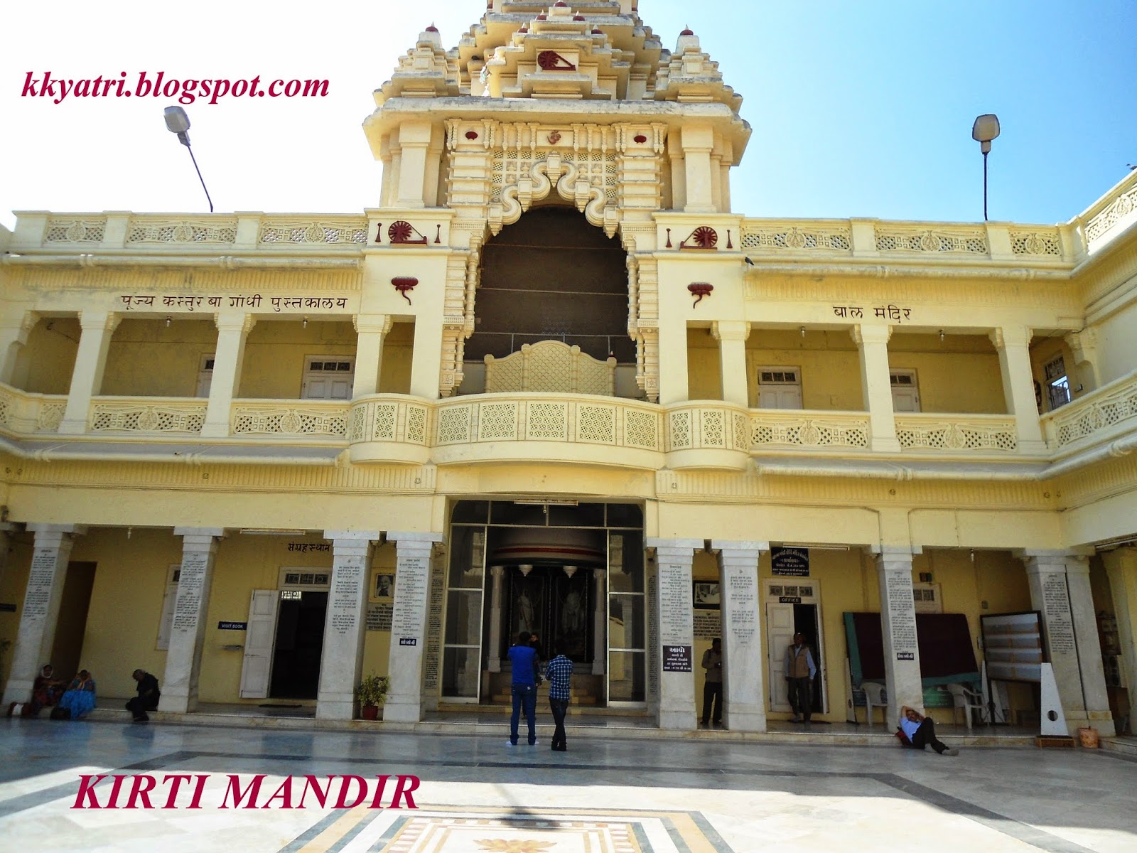 My Journey to Religious Places: *Kirti Mandir, Porbandar,Gujrat* and ...