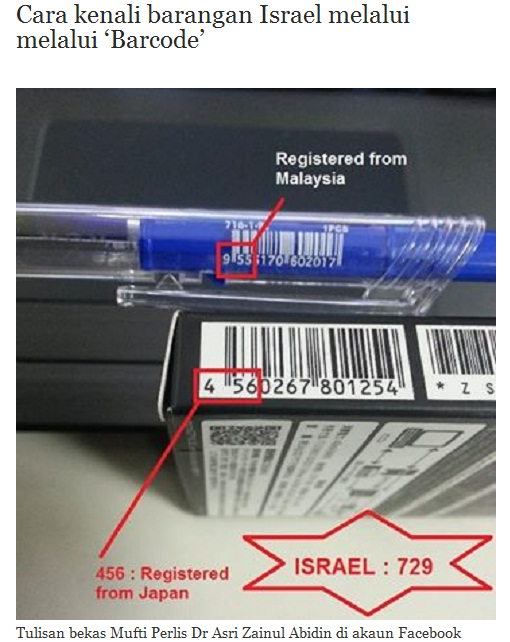 Cara kenali barangan Israel melalui melalui ‘Barcode’ | blog ijam