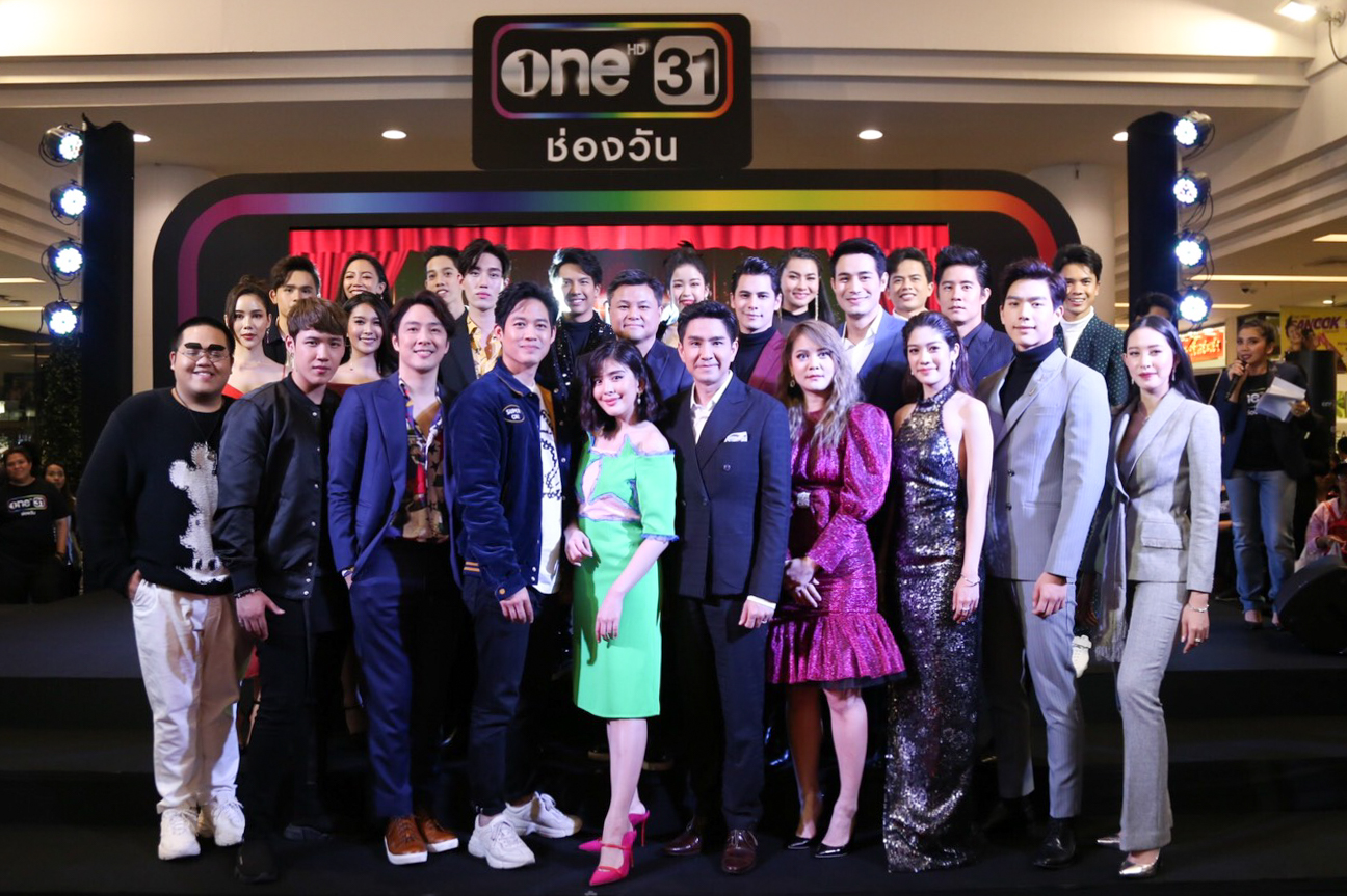 “ช่องONE31” ขนทัพศิลปิน-ดารา บุกห้าง ตอกย้ำความแรง ละครปัง-รายการเด็ด “one สนั่นจอ มีนาคม ...