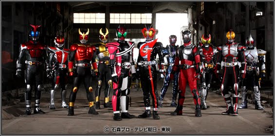 [2009] Kamen Rider G | Bali Otaku Association (BOA)