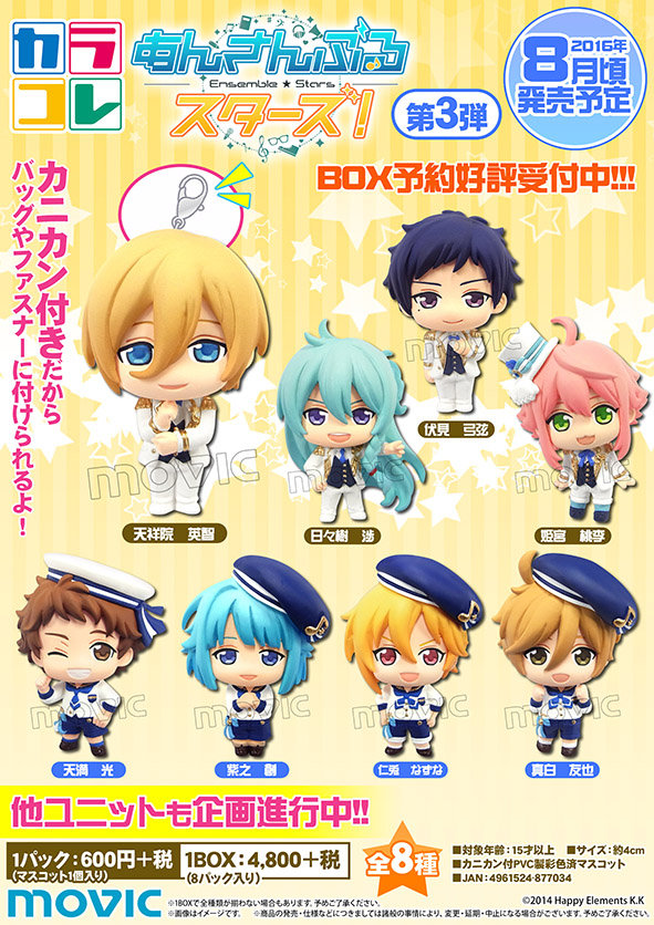 Ensemble Stars! - Color Colle Vol.3 (Movic)