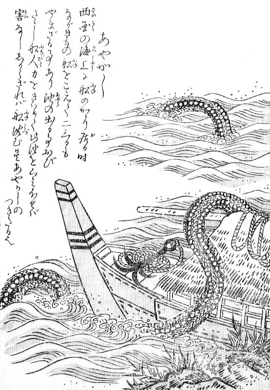 d20 Despot: Monster Monday: Ikuchi, the Living Tentacle