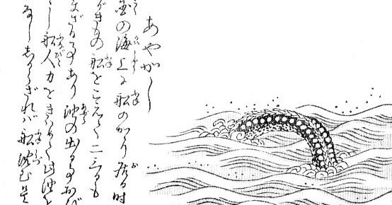 d20 Despot: Monster Monday: Ikuchi, the Living Tentacle
