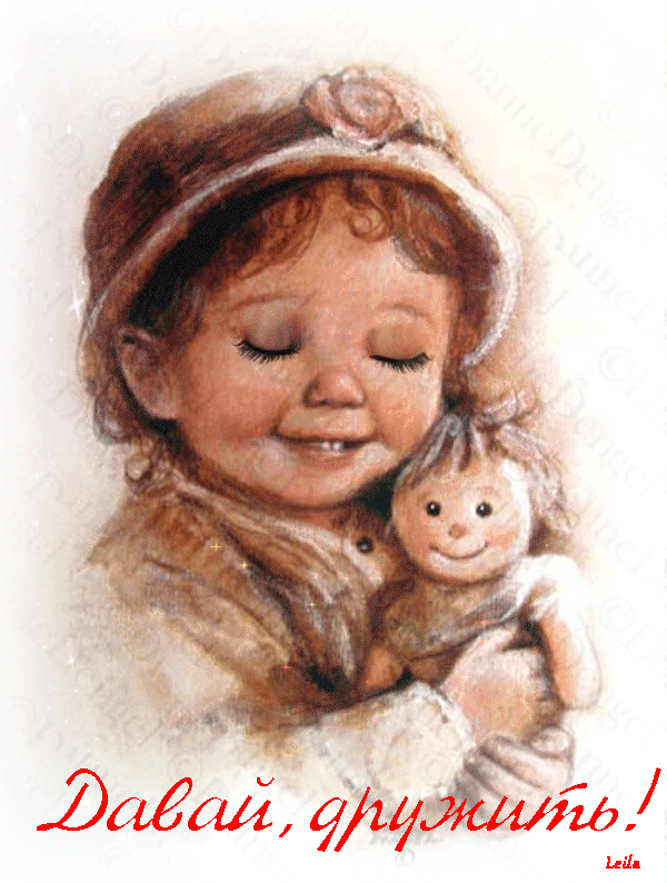 Gif World - Animated Gifs And Glitter Gifs: Beautiful Children Animated ...