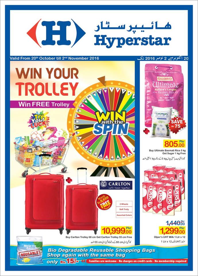 Retail Stores Promotions & Information: HyperStar Promo (20 Oct - 2nd ...