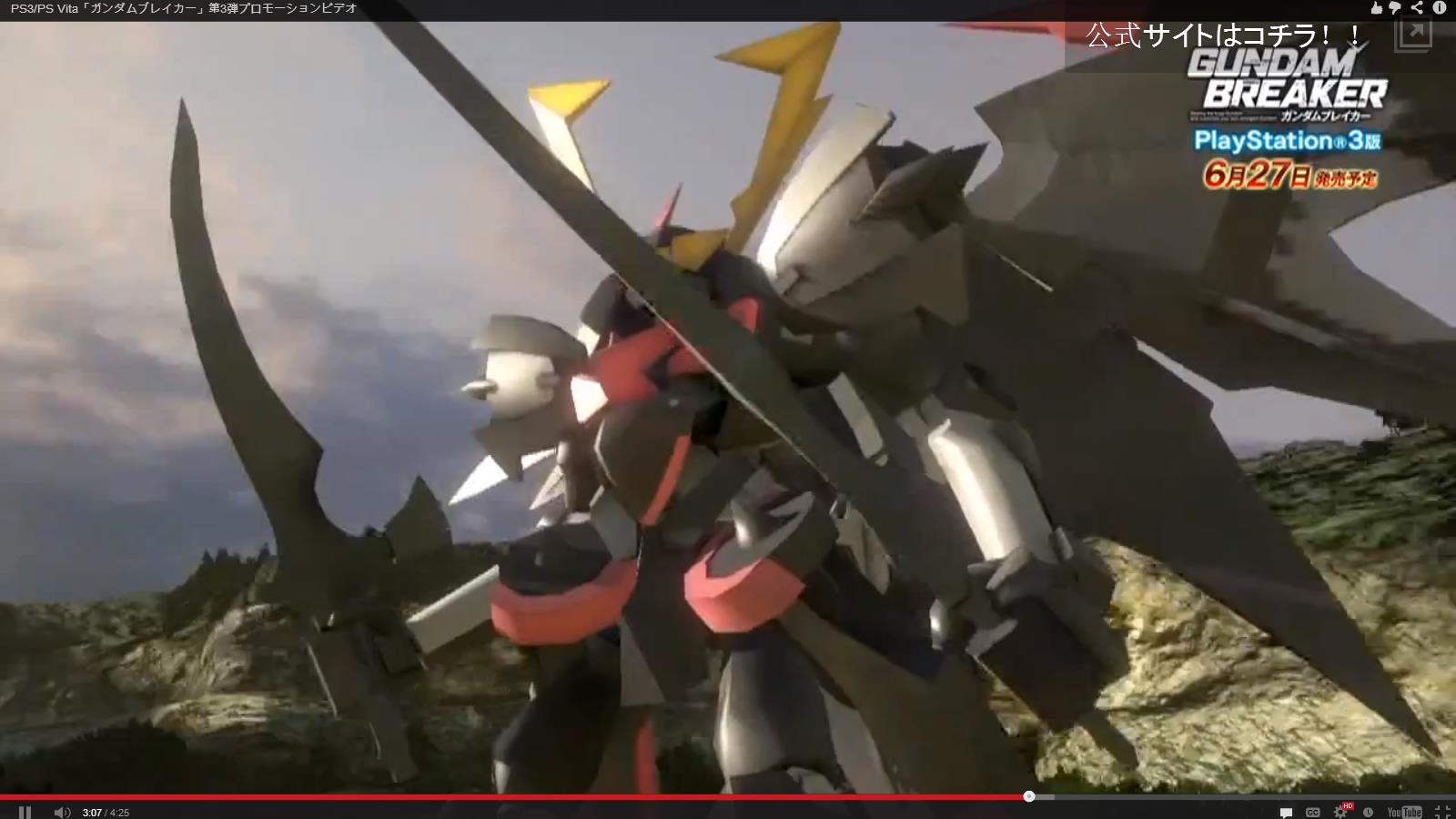 Gundam Breaker for PS3 and PSV