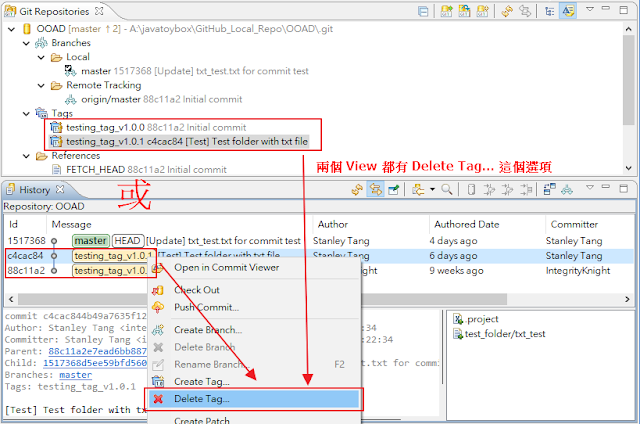 放棄思考: GitHub 及 EGit ( PART 4 / 8 ) + Git Object Model