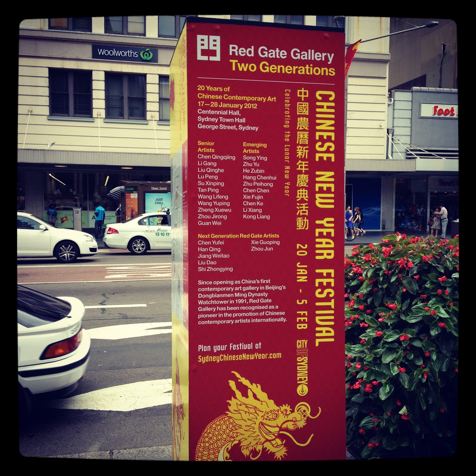 Red Gate Gallery - Two Generations