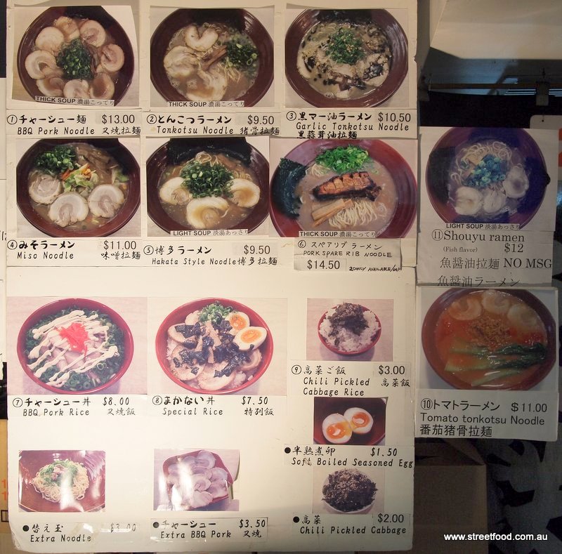 B-Kyu: Gumshara Japanese Ramen ~ Eating World - Chinatown