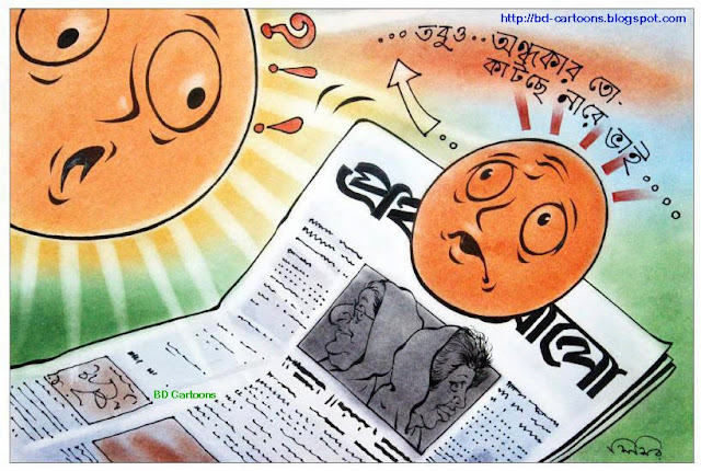 BD Cartoons: Prothom Alo Cartoon