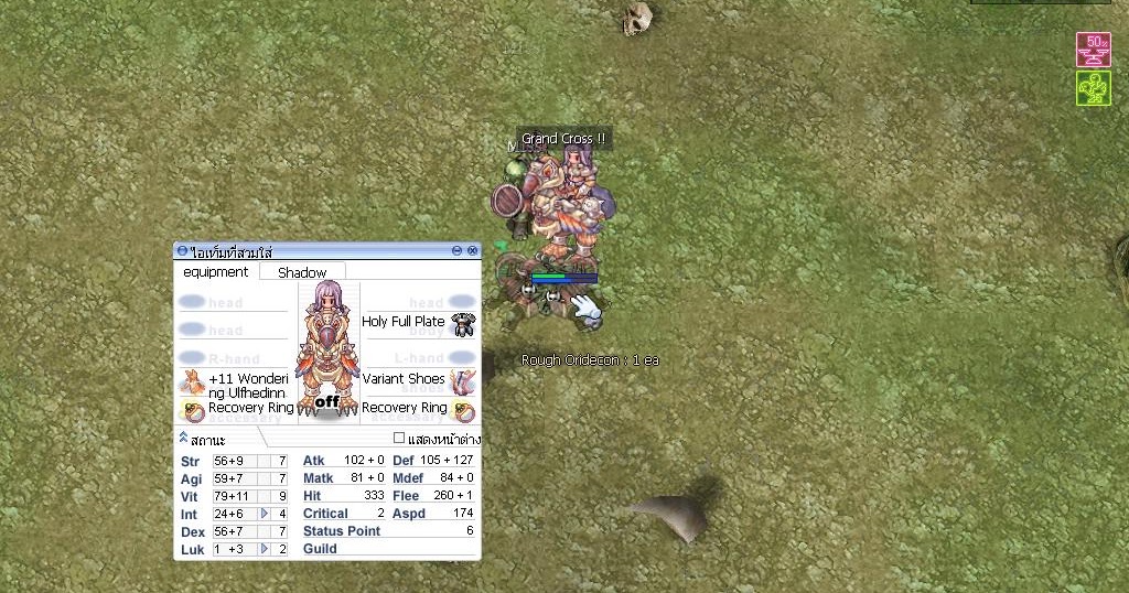 sfojia's note: Ragnarok Grand Cross post balance Renewal formula