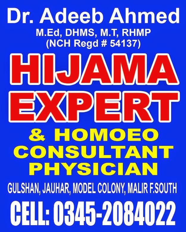 HIJAMA ( Blood Cupping ): The 10 Most Common Questions about Hijama