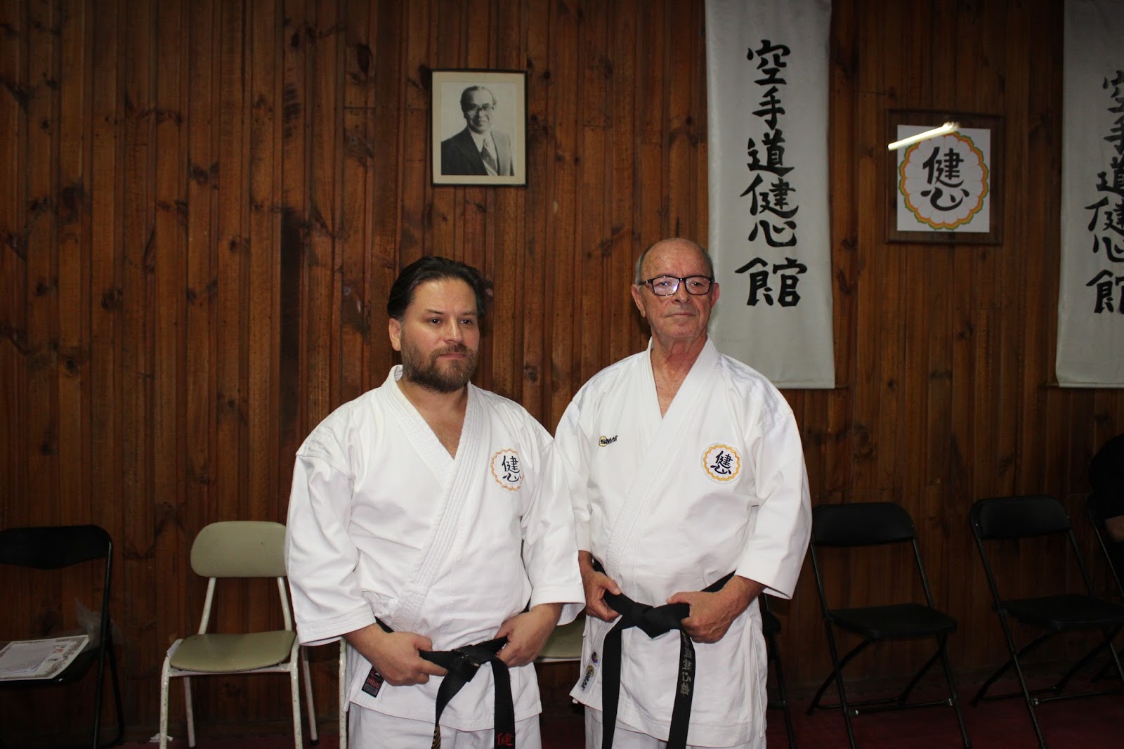 Dojo Ken Shin Kan