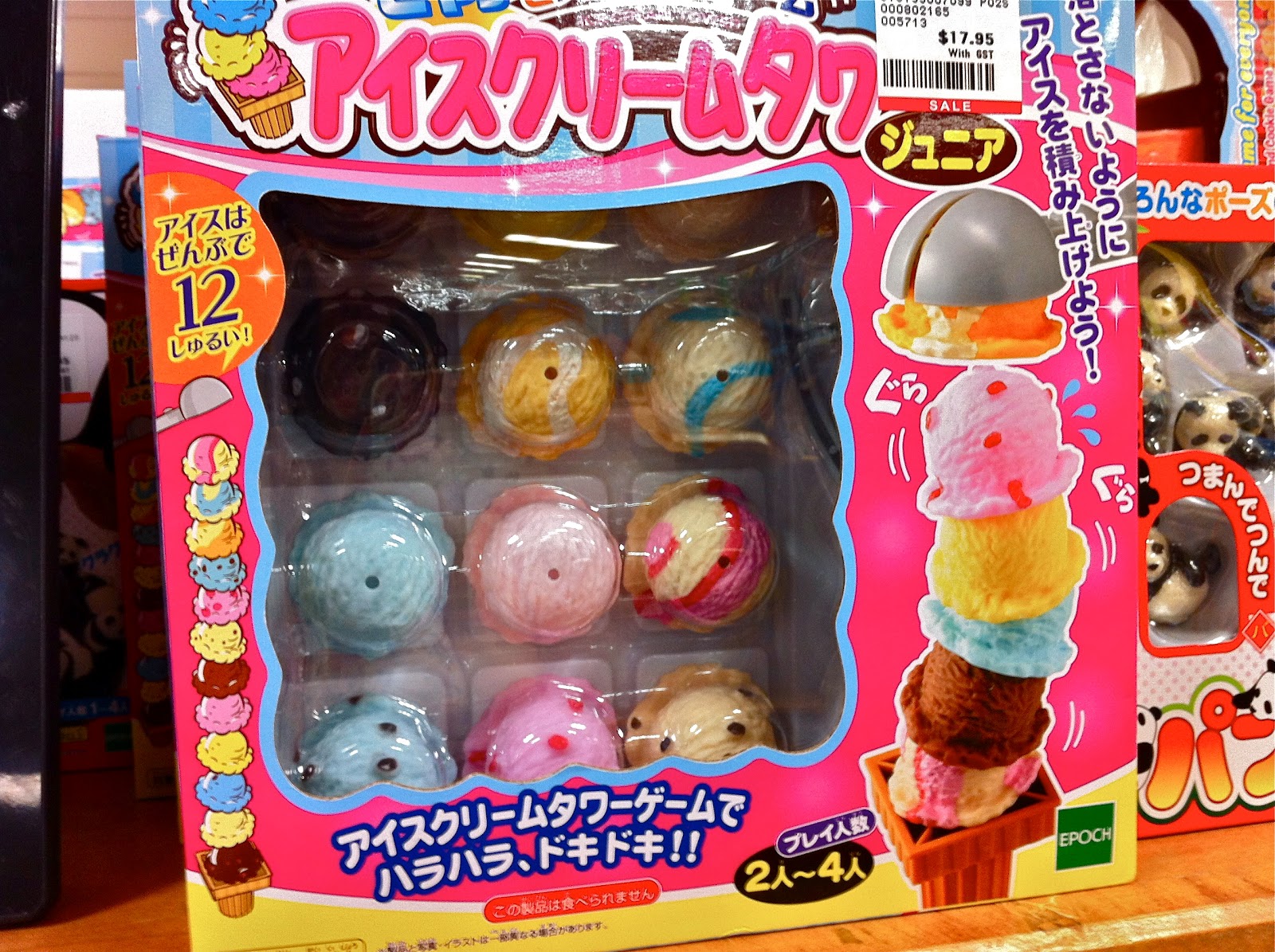 Top 5 Japanese Toys at Keira Crampton blog
