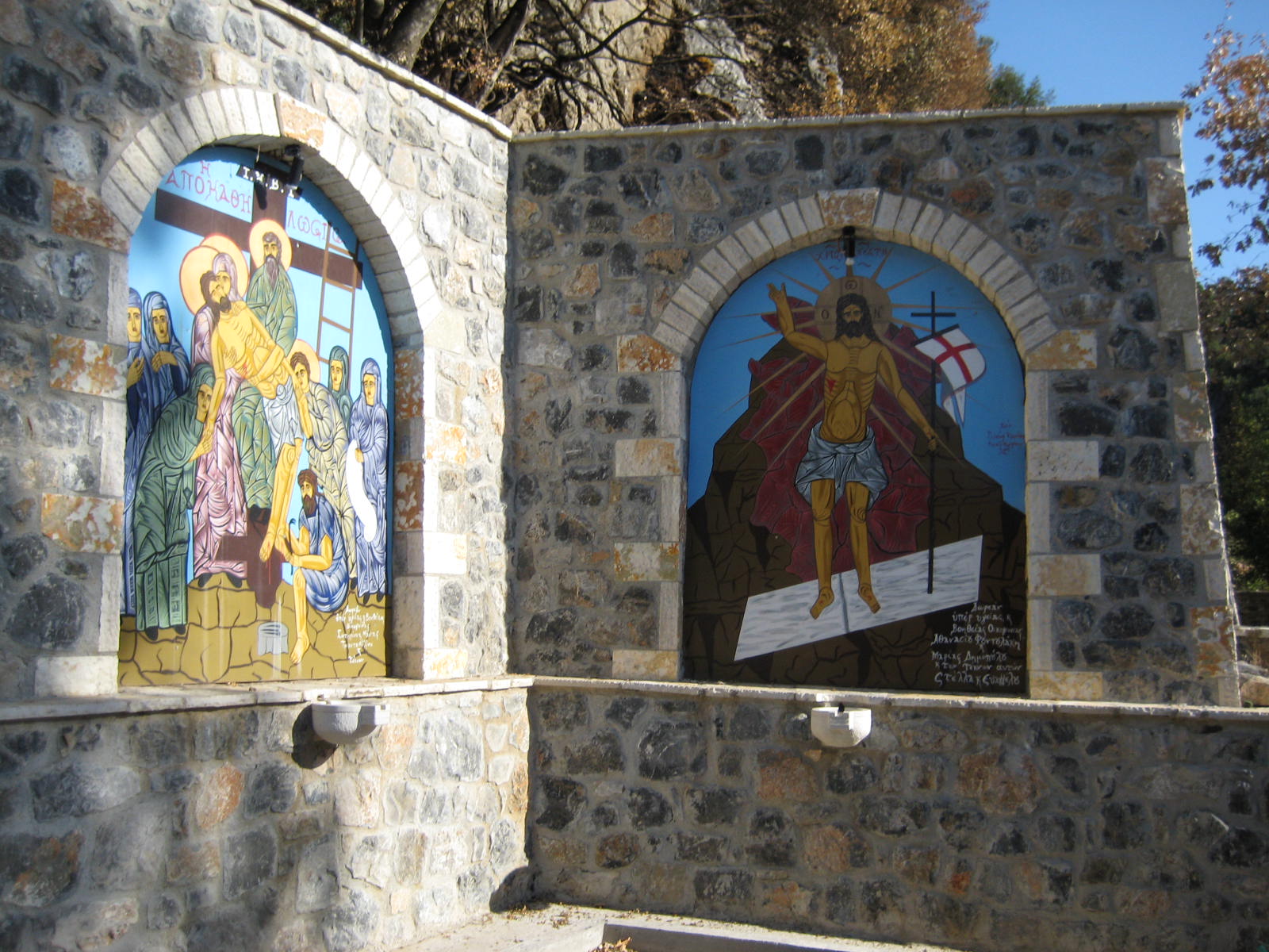 ΙΕΡΟΣ ΝΑΟΣ ΑΓΙΟΥ ΓΕΩΡΓΙΟΥ ΚΑΜΑΡΑΣ ΜΕΓΑΛΟΠΟΛΕΩΣ: H ΙΣΤΟΡΙΚΗ ΕΝΟΡΙΑ ΜΑΣ