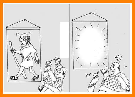 CHODAVARAMNET: GAYAB - DISAPPEAR CARTOON