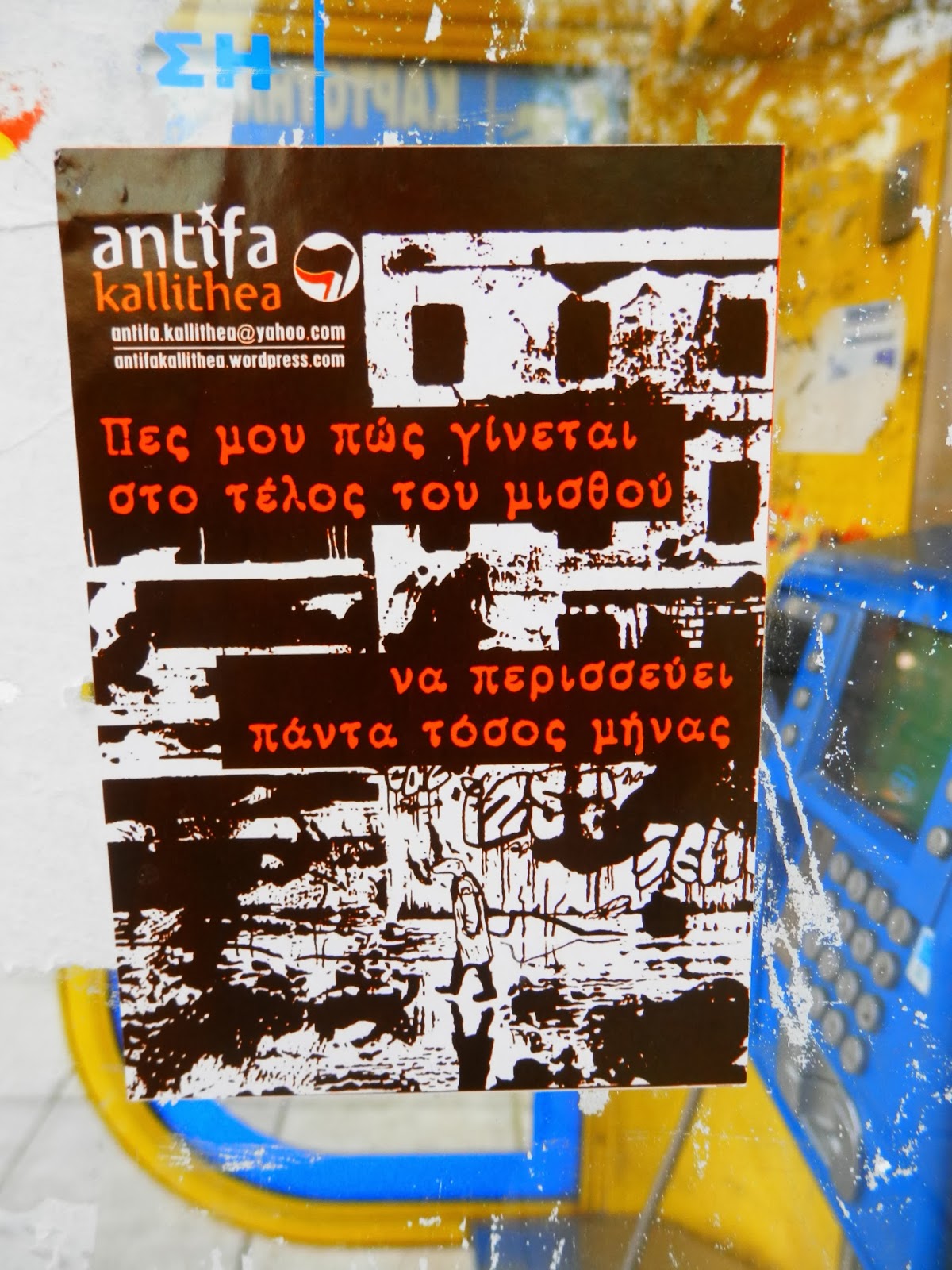 Social-Revolution: Antifa διαδήλωση Πλατεία Βικτωρίας 22 Φεβρουαρίου 2014