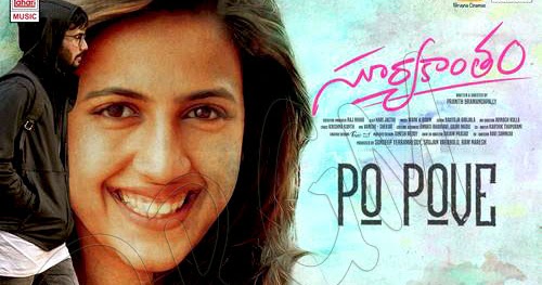 DoReGaMa - Telugu Movie Songs Free Download 2019 HQ