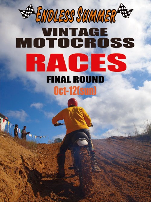 AKO-MOTORCYCLE: Endless Summer ～バイクに乗って遊ぶ文化の継承～