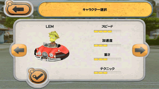 FBZGAME - Funbook Gamespot: PLANET RACER V1.0.0