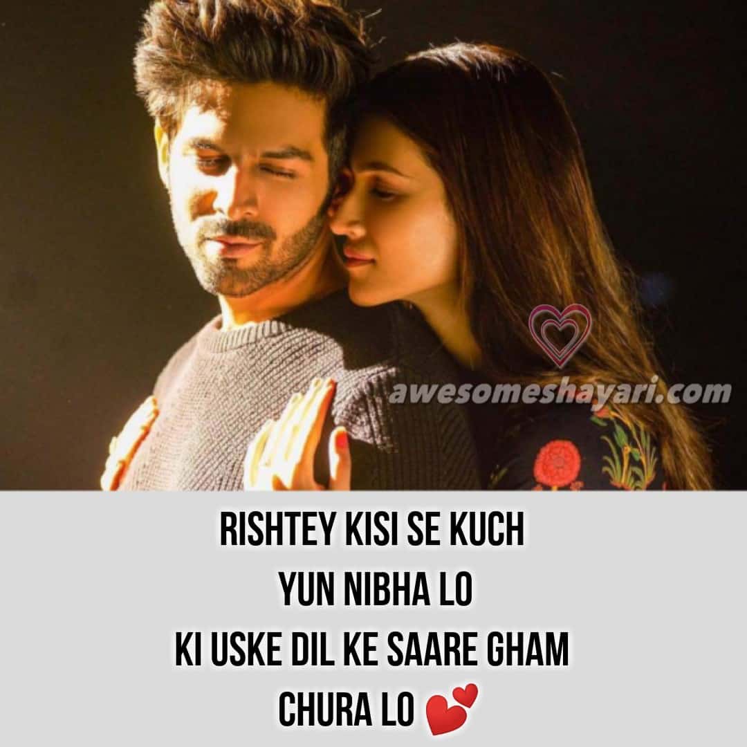 Best Love Shayari Images in hindi | Cute Romantic Love Shayari Photos