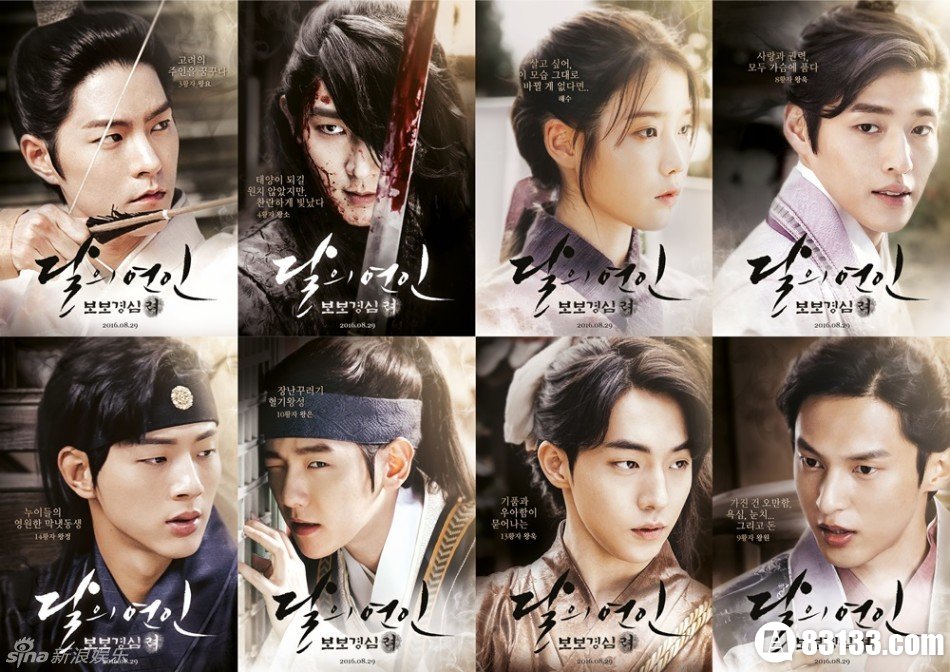 Moon Lovers: Scarlet Heart Ryeo | DramaPanda
