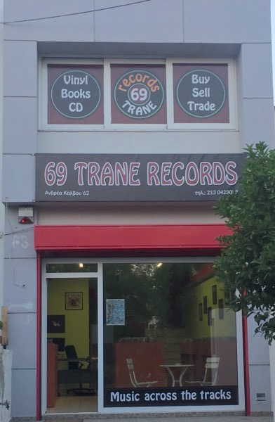 ΔΙΣΚΟΡΥΧΕΙΟΝ / VINYLMINE: 69 TRANE RECORDS ένα νέο δισκάδικο