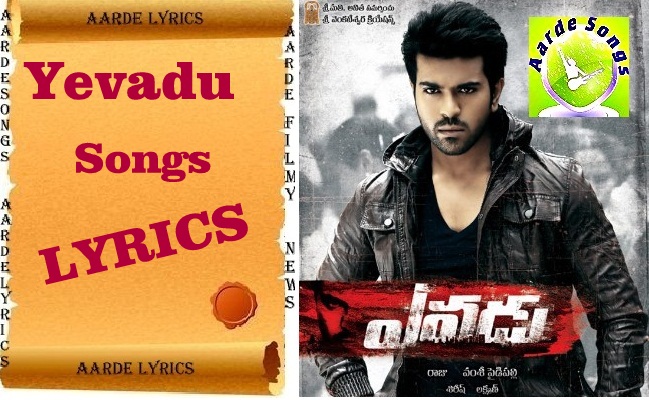Yevadu (2013) Telugu Movie Songs Lyrics | Ram Charan Teja | Shruti ...
