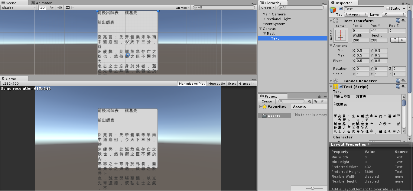 【Unity遊戲製作】勇者拉德小酒館: 【Unity】UI Scrollbar & Scroll Rect
