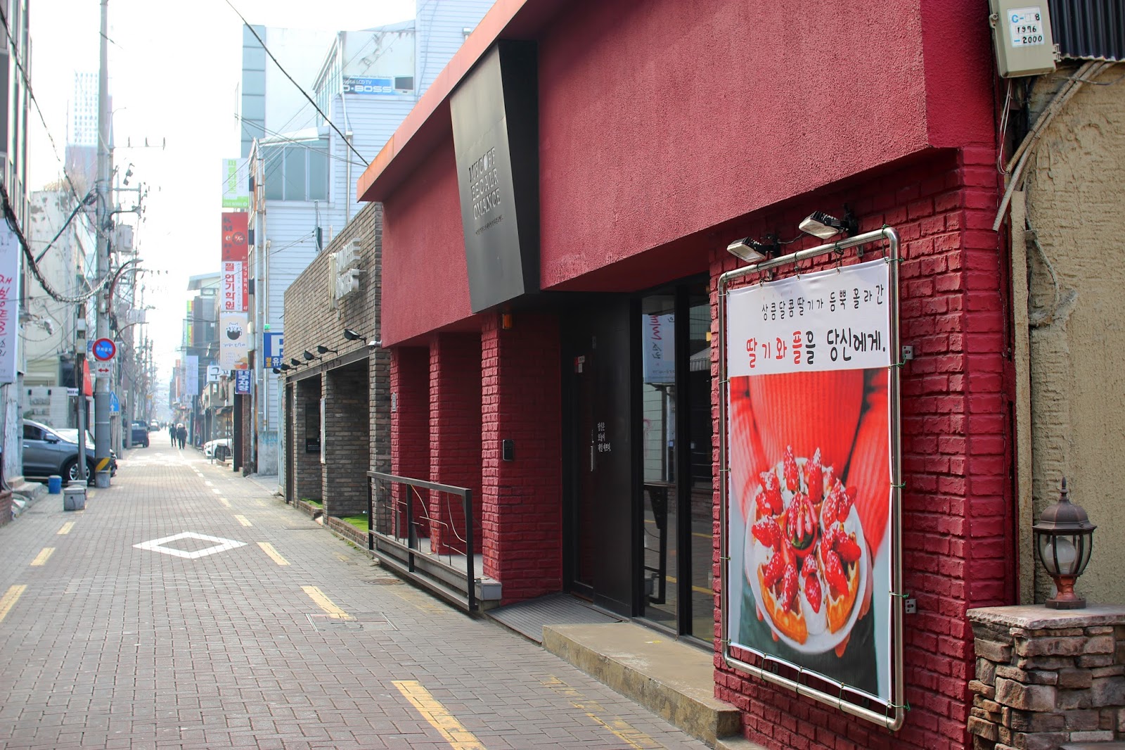 COFFEE DAEGU│6 Café Streets That Will Steal Your Heart