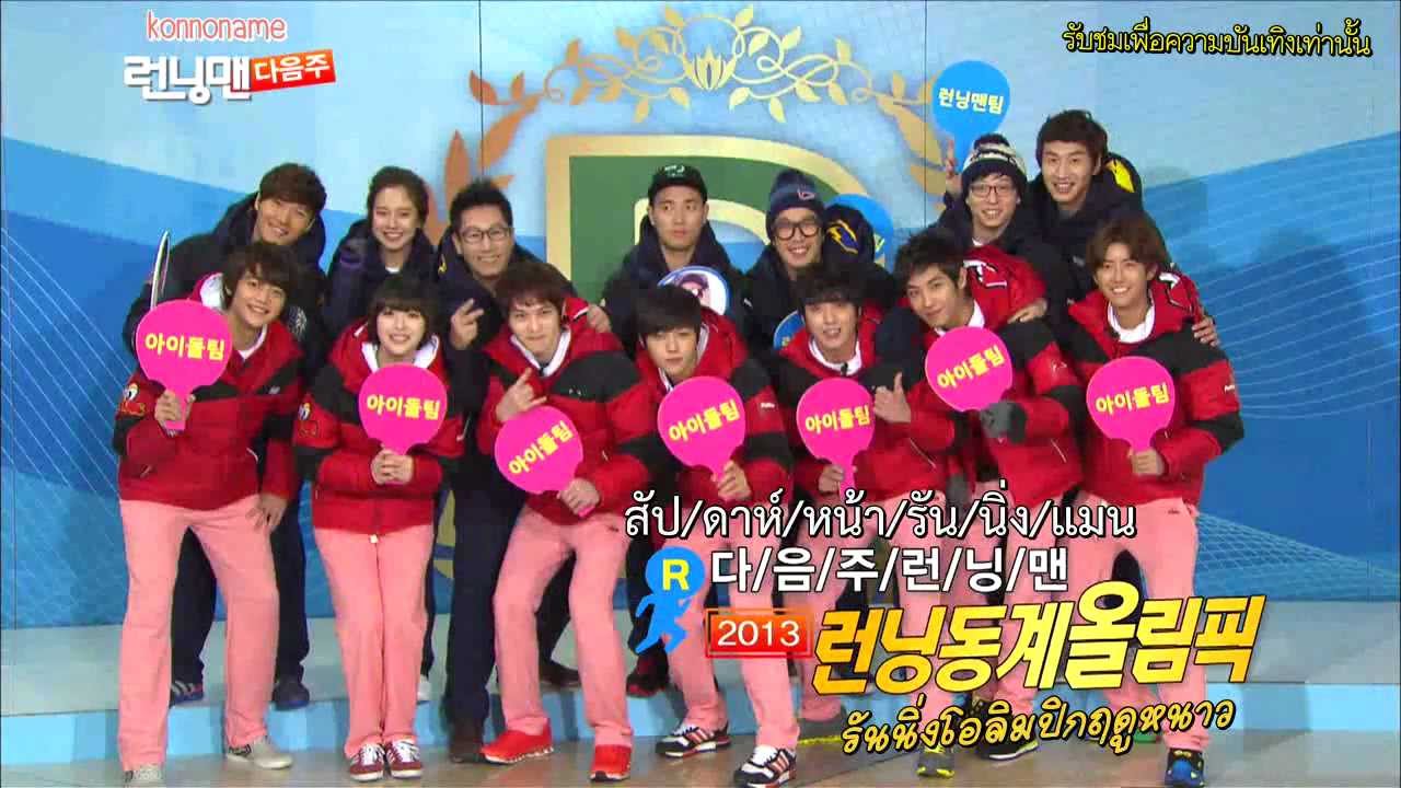 10 Episode Terbaik Running Man - Indo Easy Brother