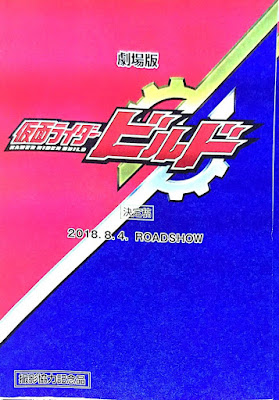 Kamen Rider Build Movie Updates:: Filming Pics revealed