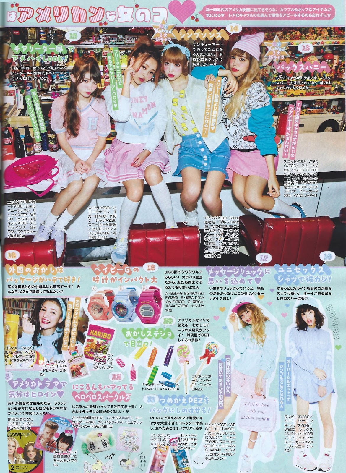 Emiiichan Blog ☆ : Ageha April 2016 and Popteen April 2016