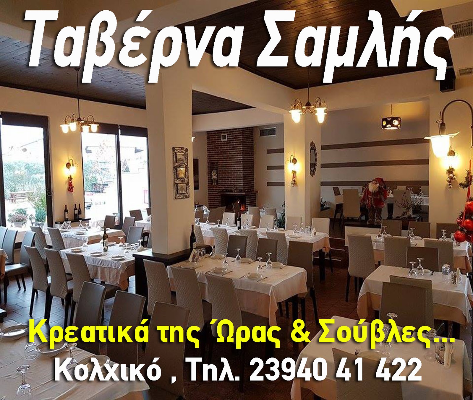 ΕΡΑΣΙΤΕΧΝΙΚΟ ΠΟΔΟΣΦΑΙΡΟ ΘΕΣΣΑΛΟΝΙΚΗΣ: ΑΠΕ ΛΑΓΚΑΔΑ : ΕΡΙΞΕ ΣΤΗ ΛΙΜΝΗ ...