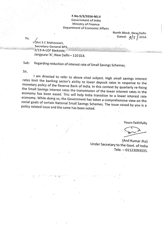 regarding-reduction-of-interest-rate-of-small-savings-schemes