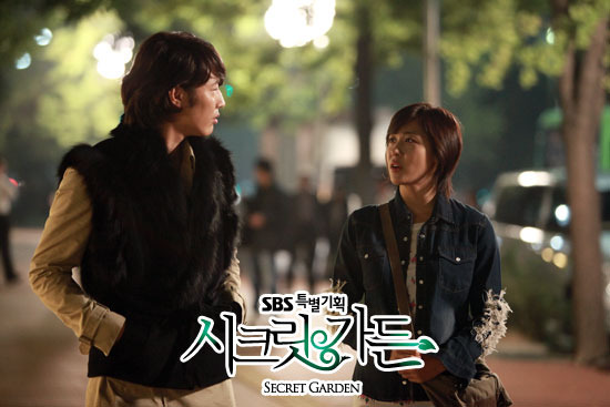 Sweet treats ;): [002 - IRT] Secret Garden (시크릿 가든)