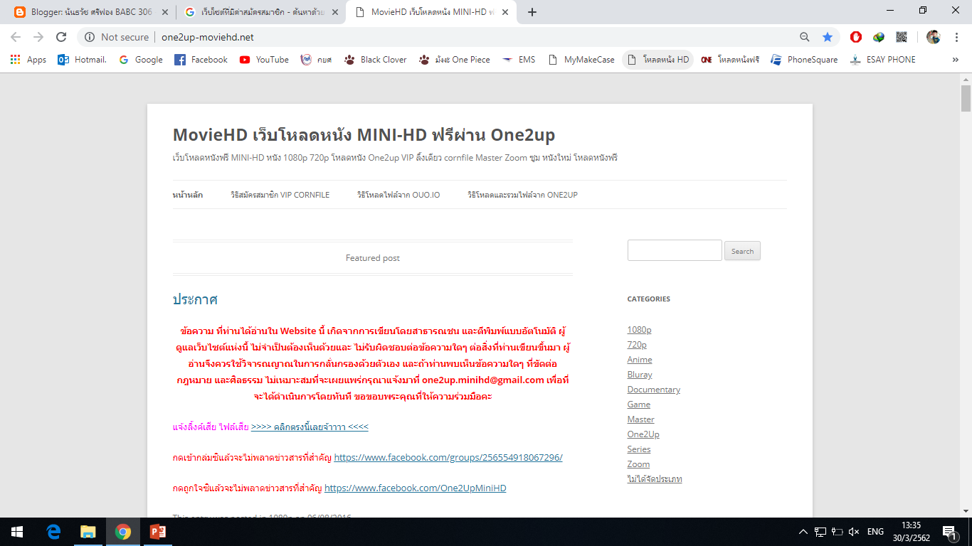 นันธวัช ศรีฟอง BABC 306: แบบฝึกหัดหน่วยที่ 2