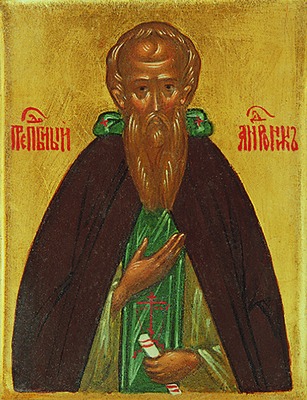 ORTHODOX CHRISTIANITY THEN AND NOW: Saint Andronicus, Disciple of Saint ...