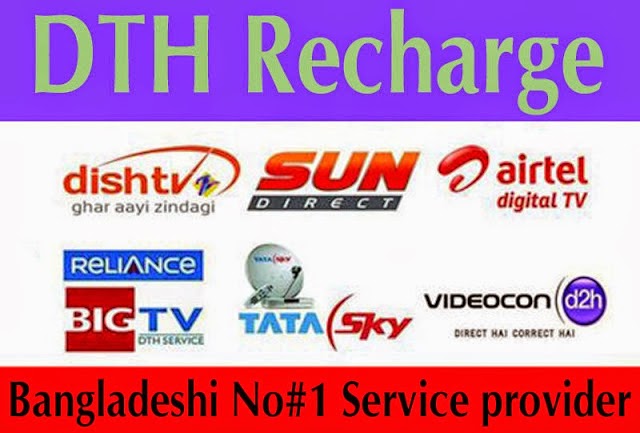 DTH Recharge | Bangladesh DTH Service